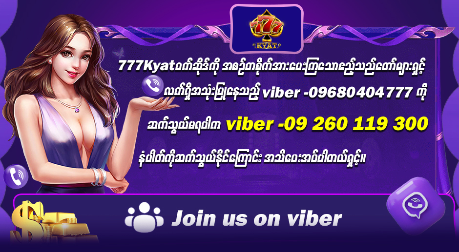 777kyat