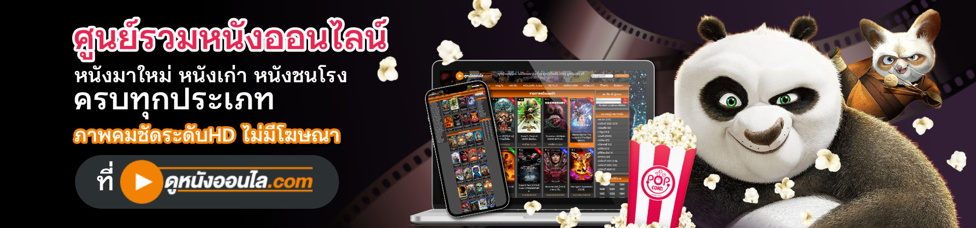 heng666.com - บริการสล็อตออนไลน์ บอล คาสิโนสด เล่นสนุก กราฟฟิกสวย โปรโมชั่นเยอะ จ่ายเยอะที่สุดในไทย