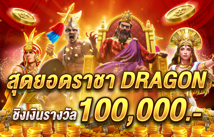 heng666.com - บริการสล็อตออนไลน์ บอล คาสิโนสด เล่นสนุก กราฟฟิกสวย โปรโมชั่นเยอะ จ่ายเยอะที่สุดในไทย