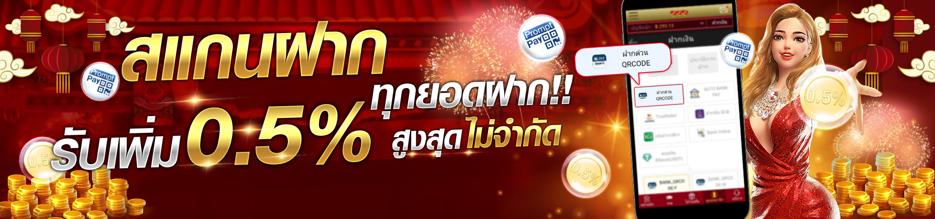 heng666.com - บริการสล็อตออนไลน์ บอล คาสิโนสด เล่นสนุก กราฟฟิกสวย โปรโมชั่นเยอะ จ่ายเยอะที่สุดในไทย