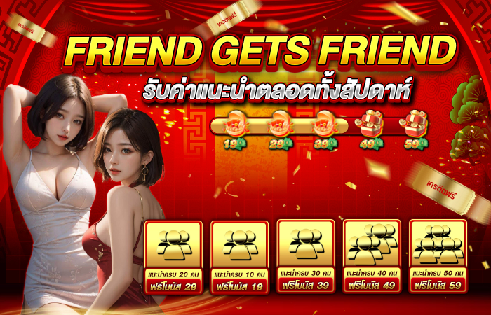 heng666.com - บริการสล็อตออนไลน์ บอล คาสิโนสด เล่นสนุก กราฟฟิกสวย โปรโมชั่นเยอะ จ่ายเยอะที่สุดในไทย