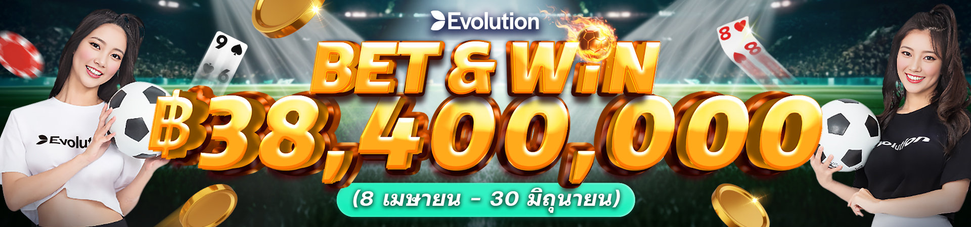 คาสิโนออนไลน์ เครดิตฟรี | รับโบนัสของคุณทันที ให้คุณชนะเงินได้ง่ายๆ