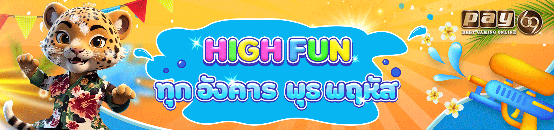 คาสิโนออนไลน์ เครดิตฟรี | รับโบนัสของคุณทันที ให้คุณชนะเงินได้ง่ายๆ