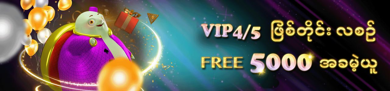 XDA77 ပရိုမိုးရှင်းများ - မိုဘိုင်း ကာစီနို ဂိမ်းများ