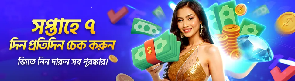 No.1 Online Casino and Sports Betting in Bangladesh | JITAWIN