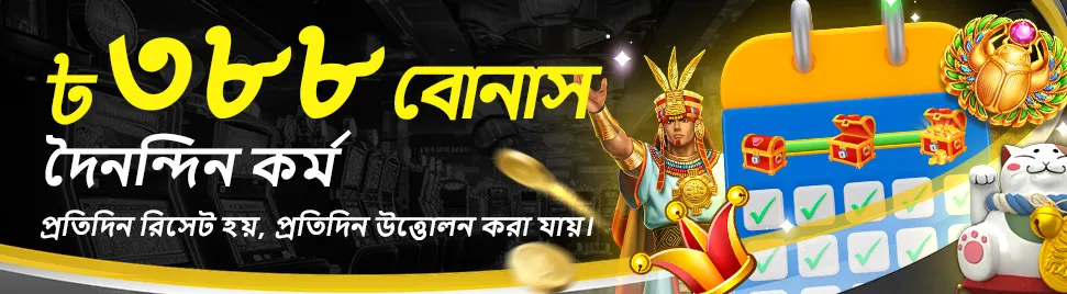 No.1 Online Casino and Sports Betting in Bangladesh | JITAWIN