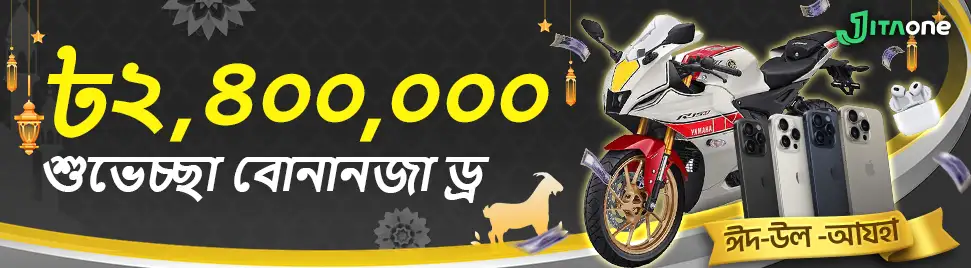 No.1 Online Casino and Sports Betting in Bangladesh | JITAWIN