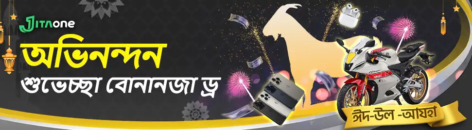No.1 Online Casino and Sports Betting in Bangladesh | JITAWIN